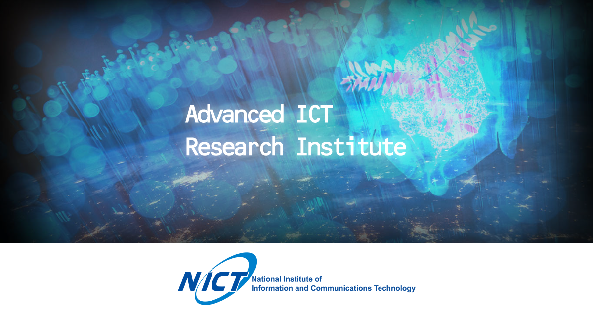 Advanced ICT Research Institute/NICT